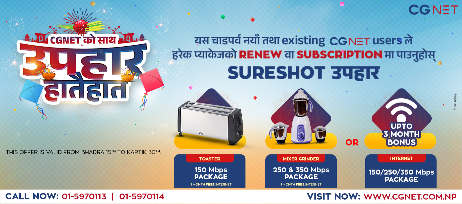 CGNET - Unlimited Speed, Unlimited Possibilities