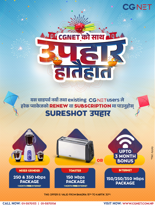 CGNET - Unlimited Speed, Unlimited Possibilities